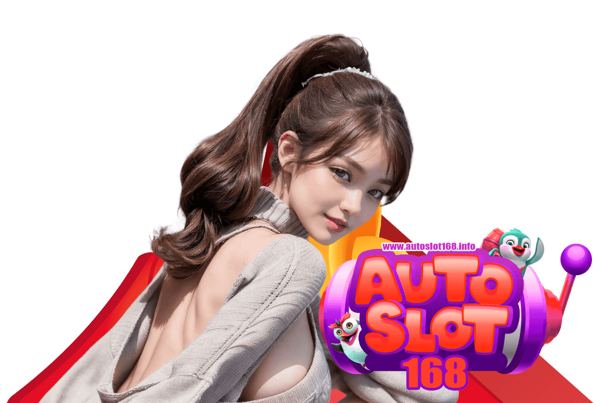 autoslot168 เว็บใหญ่ เว็บตรง จ่ายหนัก พร้อมให้บริการ 24 ชม.